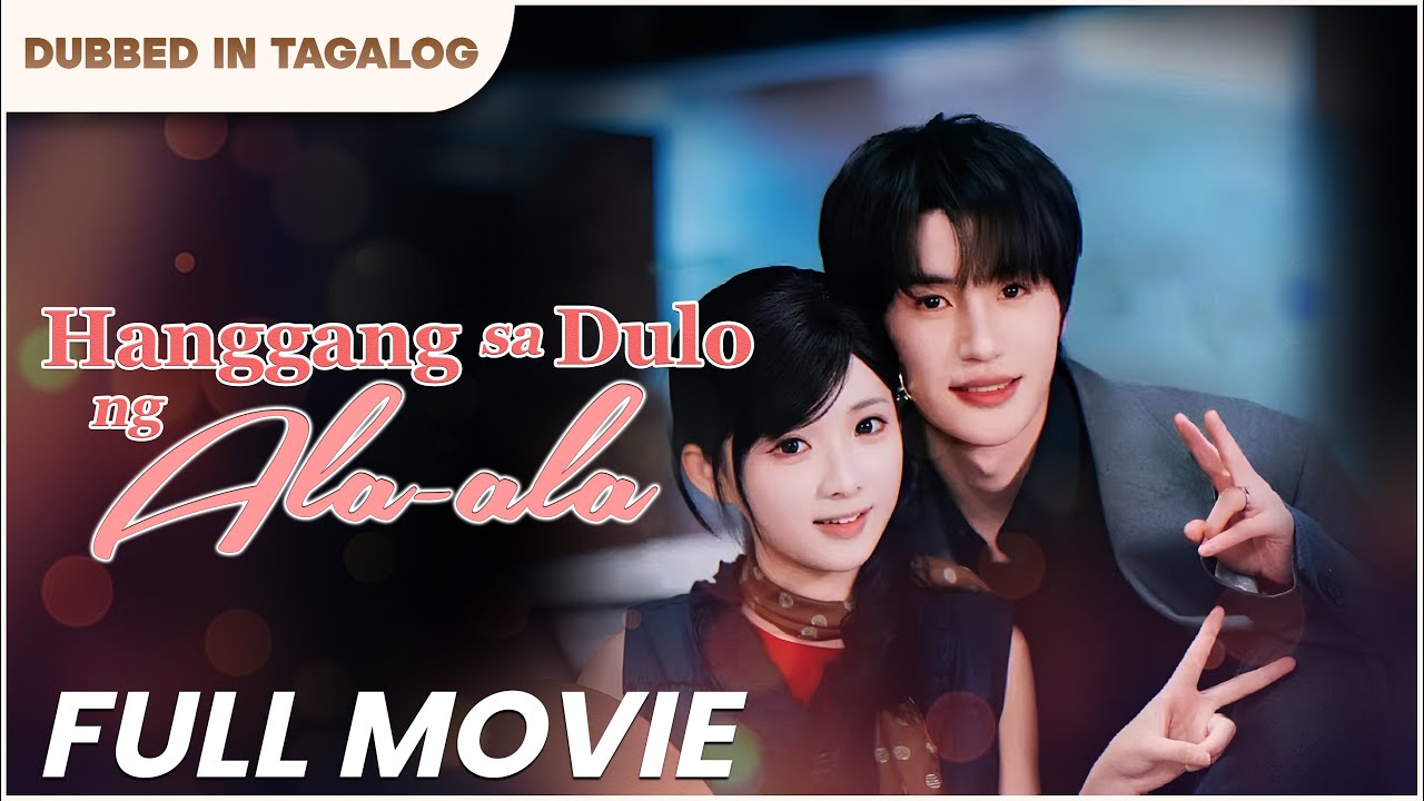 May pusong tahimik lang nagmamahal walang pag-amin, walang kasiguruhan, pero tapat hanggang dulo ...