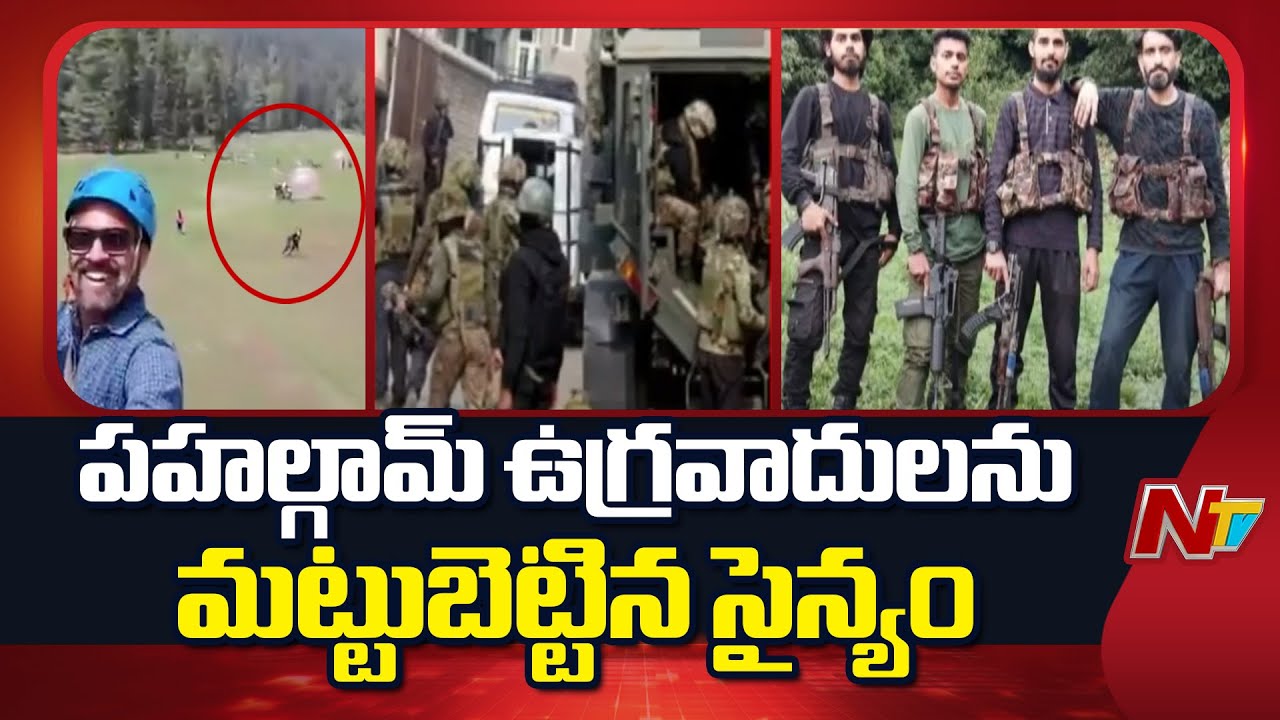 Pahalgam Mastermind Among 3 Terrorists Kil*led In Operation Mahadev ...