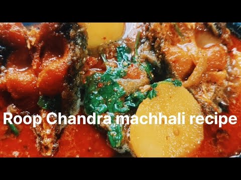 rupchandra machhali# recipe# Easy# steps#to make# Homemade# Recipe # ...