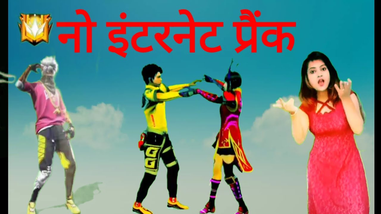 network prank Adam chacha ka cs rank op gameplay video free fire 😱😱😱 ...