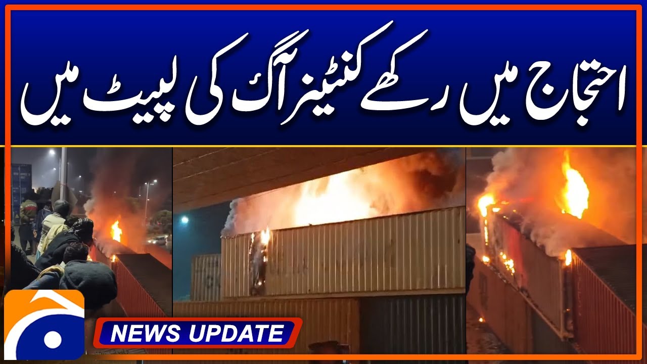 Fire broke out in the container in Islamabad | Geo News 9:30 PM Updates ...