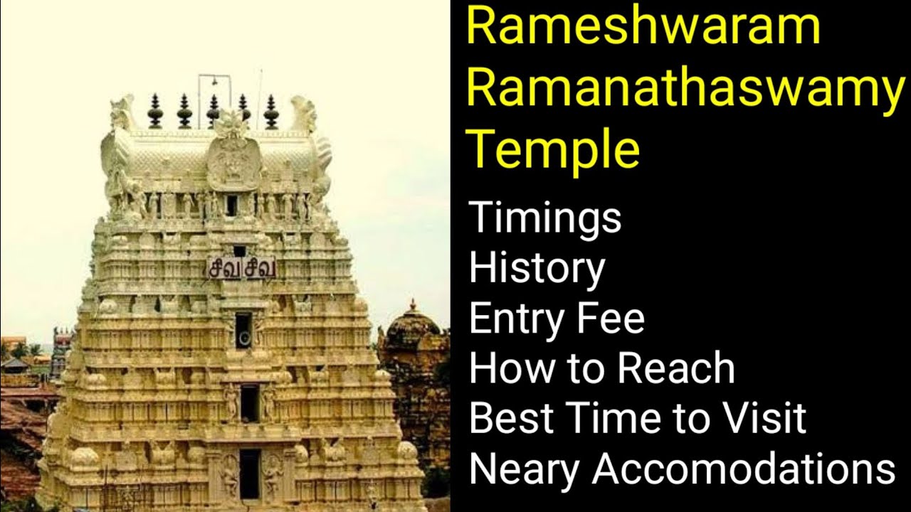 Rameswaram Ramanathaswamy Temple : History,Open Close Timings, Pooja ...