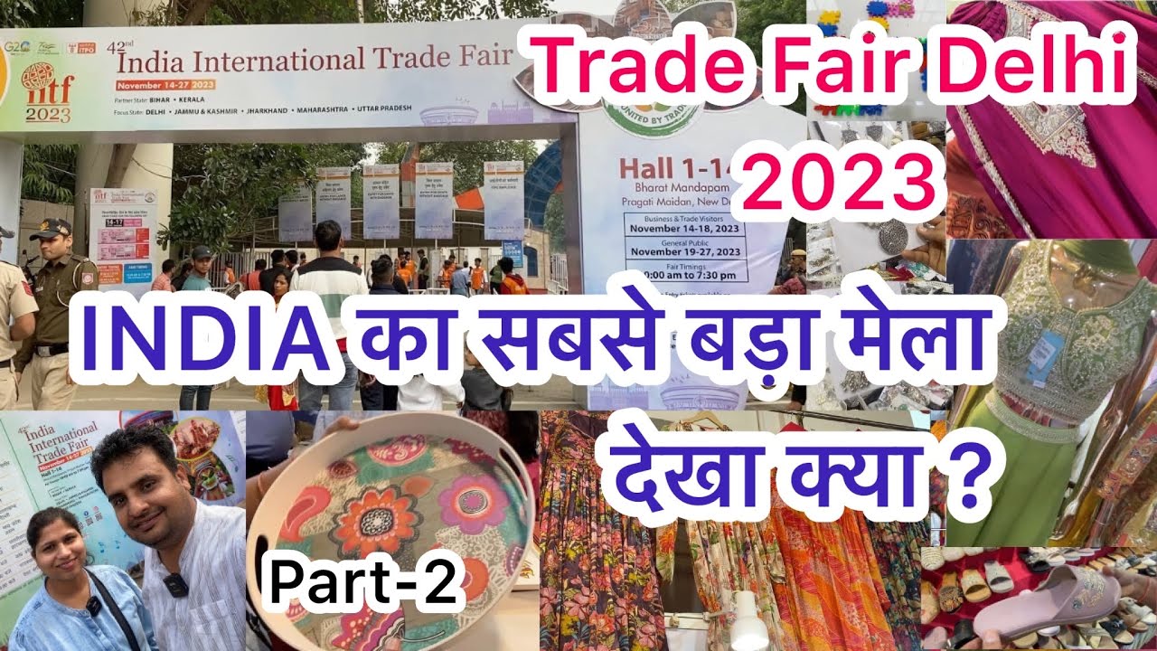 यहाँ भी ढूँढ ली हमने सबसे सस्ती सेल 😲 IITF 2023 II India international ...