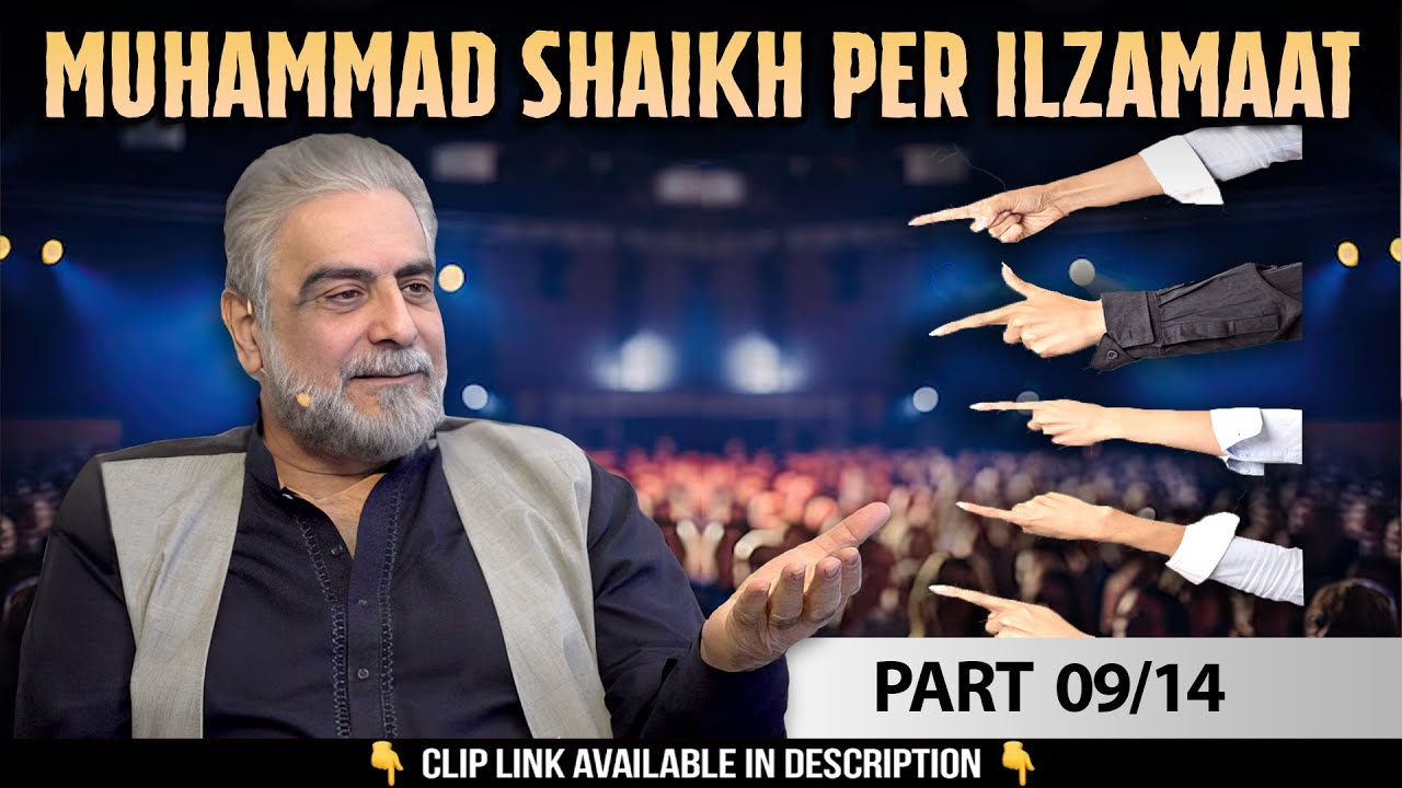 Muhammad Shaikh Per Kya Allegation Ilzam Lagatein Hein? | Muhammad ...