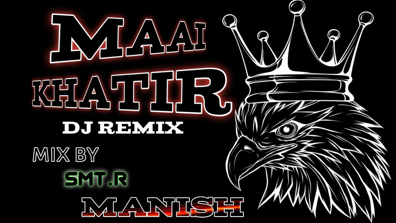 #djremix माई खातिर maai khatir new tranding song dj remix mix by smt.r ...