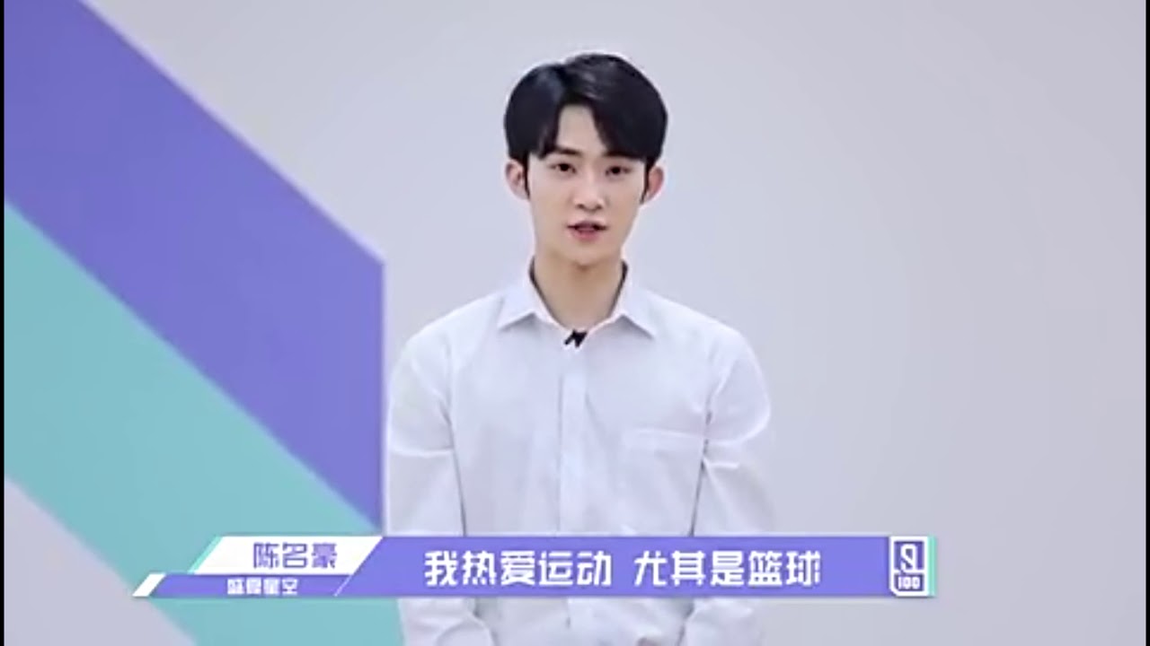 Chen Minghao - Self- Introduction (Idol Producer) polskie napisy - YouTube