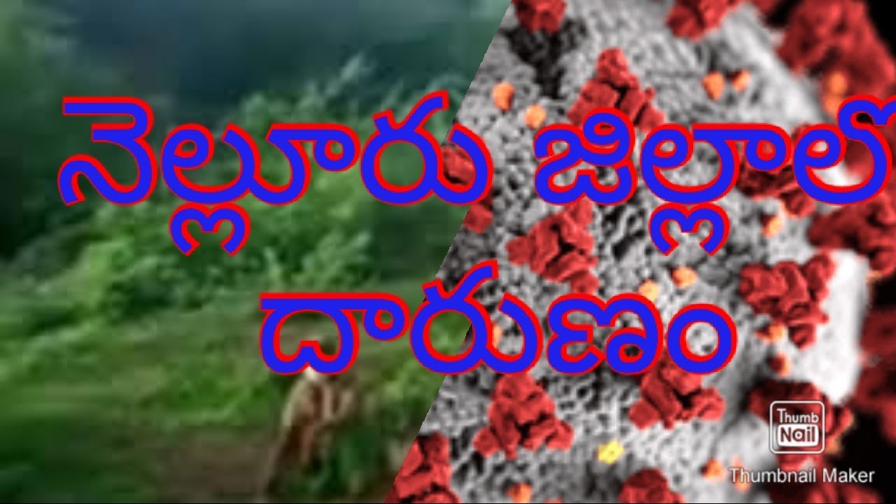 21 July 2020 YouTube 21-july-2020-youtube