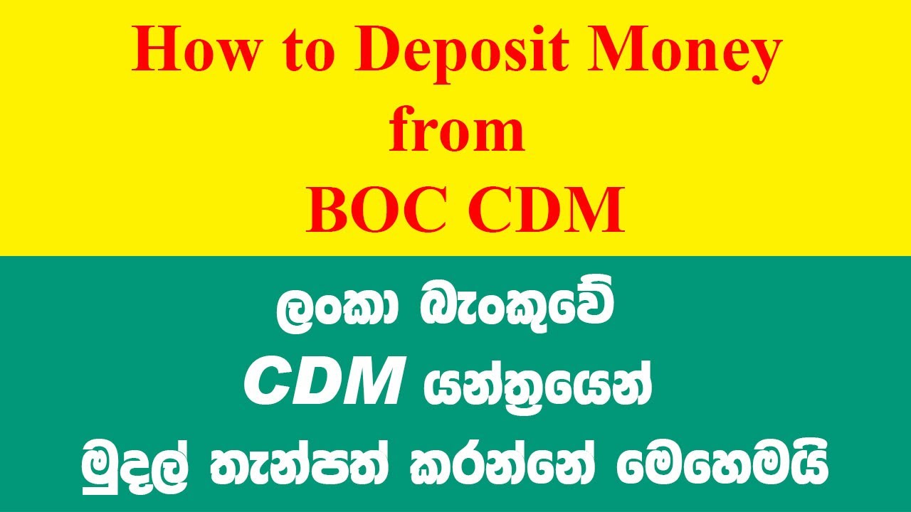 10 How To Deposit Money From BOC CDM CDM 10-how-to-deposit-money-from-boc-cdm-cdm