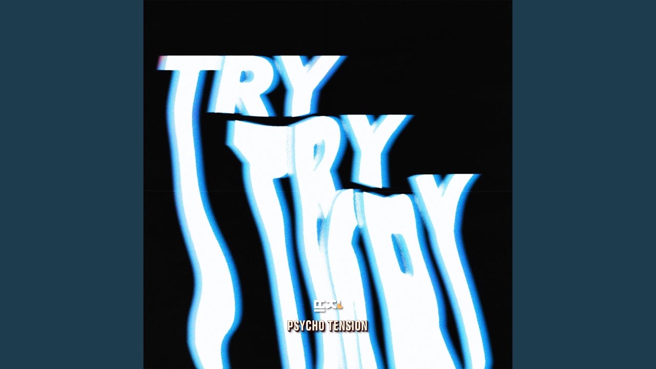TRY - YouTube