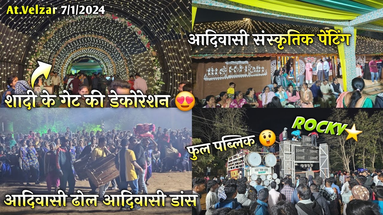 आदिवासी ढोल आदिवासी डांस आदिवासी सांस्कृतिक पेंटिंग फुल पब्लिक Rocky ...