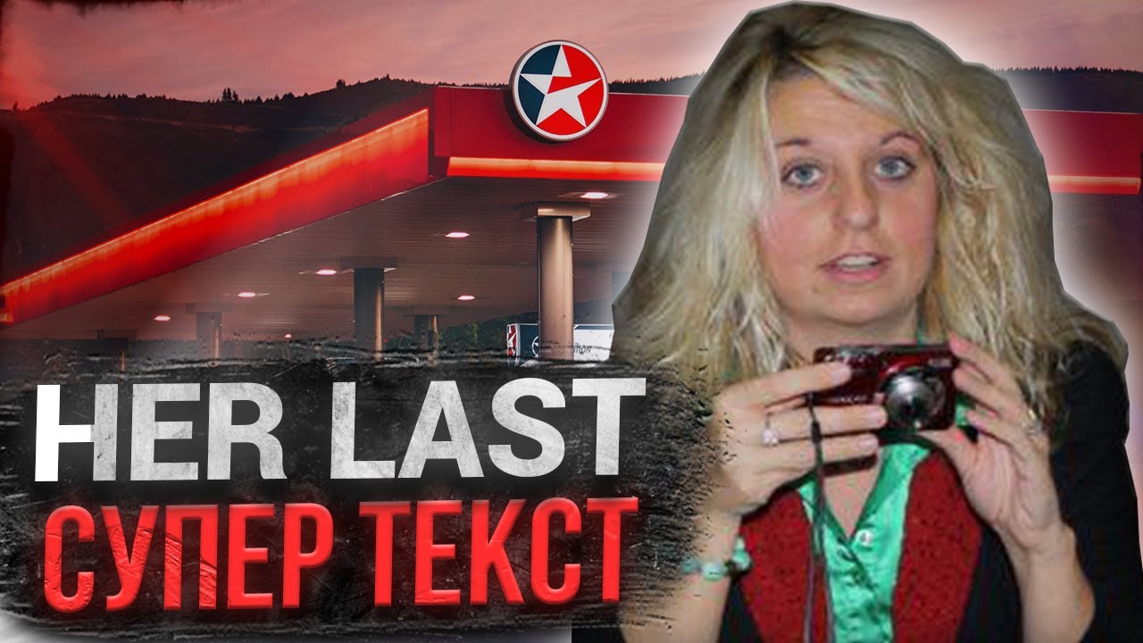 He Tracked His Victim For One Twisted Reason! | The Case Of Hope Melton ...