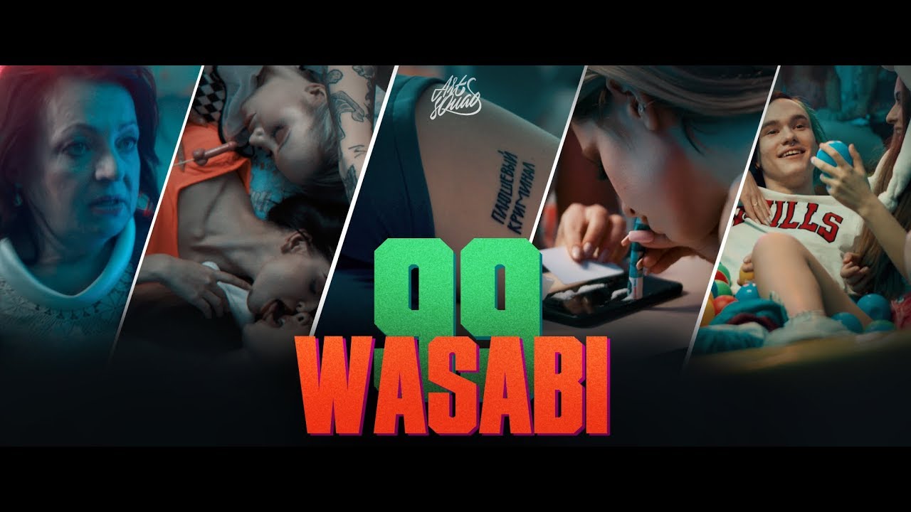 WASABI - 99 - YouTube Music