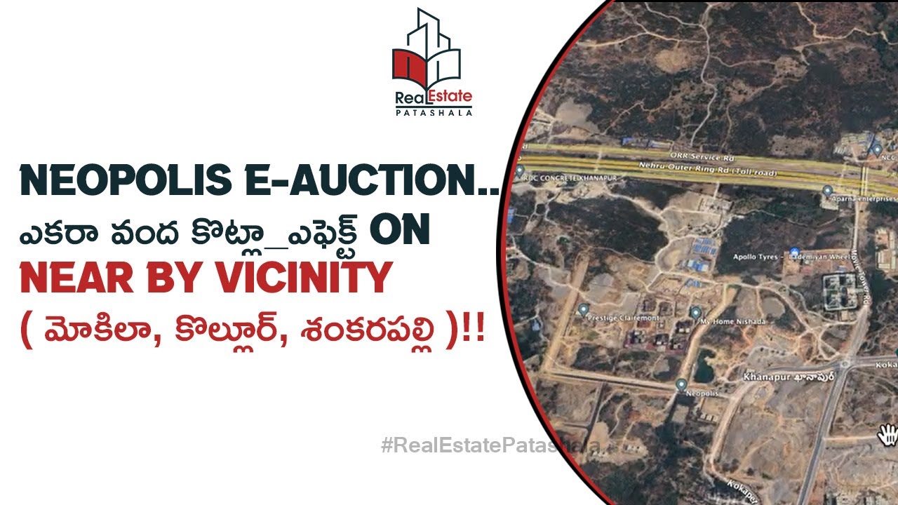 NEOPOLIS e-Auction..ఎకరా వంద కొట్లా_ఎఫెక్ట్ onNear by vicinity( మోకిలా ...