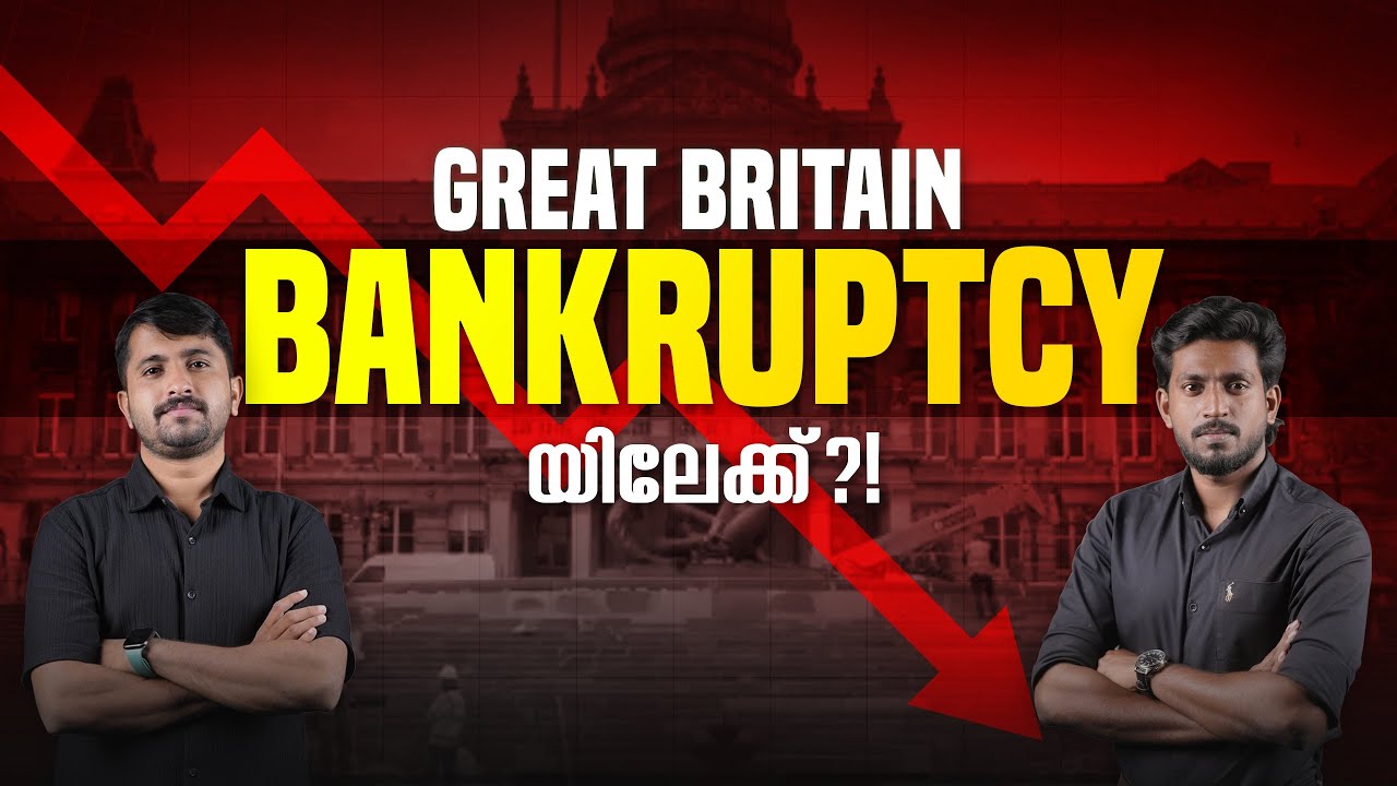 Is UK at the risk of bankruptcy? - YouTube