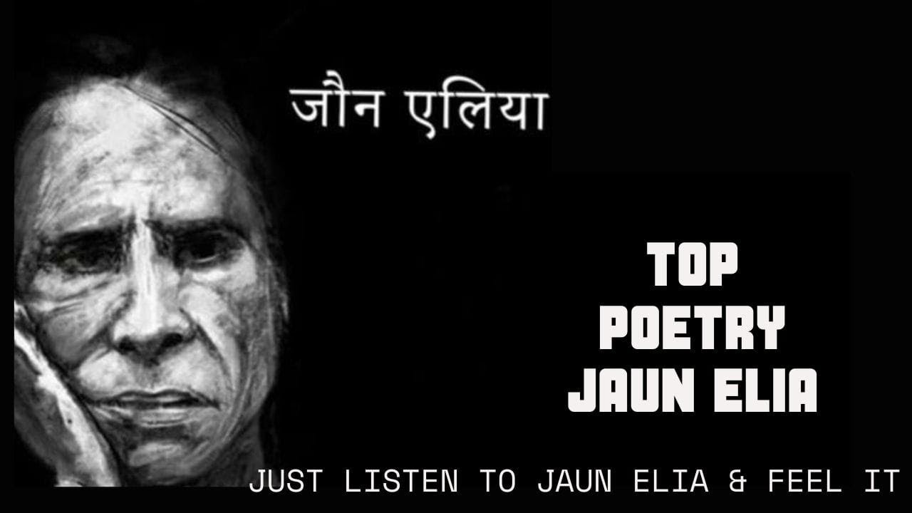 Jaun Elia Poetry Collection: Heartfelt Ghazals and Shayari | #viral # ...