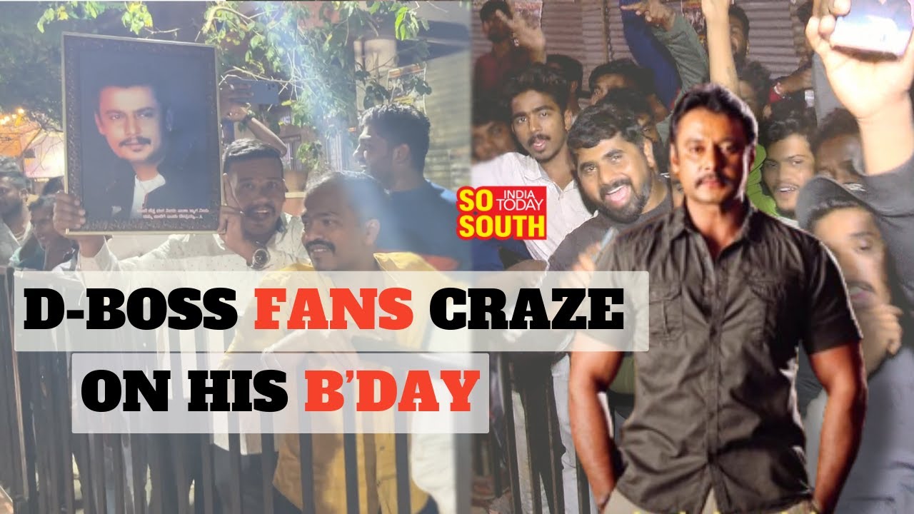 D Boss Birthday Celebration: Look At The Festivity | SoSouth - YouTube