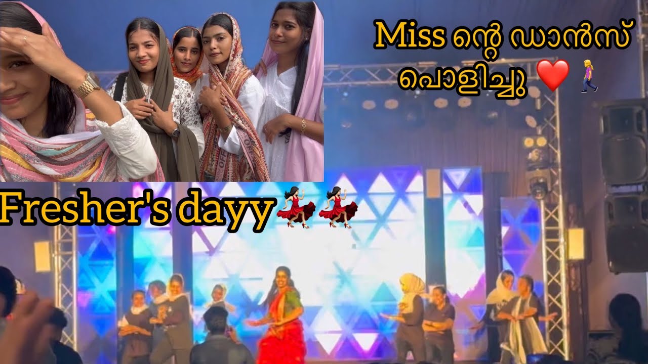 Fresher Day in my college / Mirsha mahri / Rayhan college of optometry ...