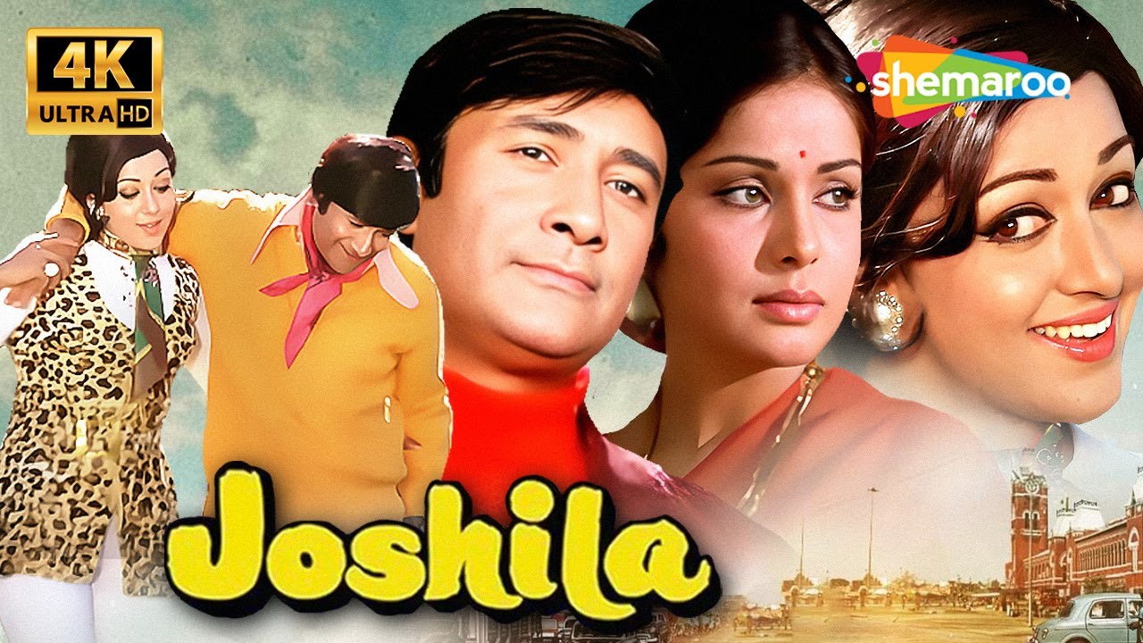 Joshila Full Hindi Superhit Action Thriller Movie (1973) 4K | Dev Anand ...