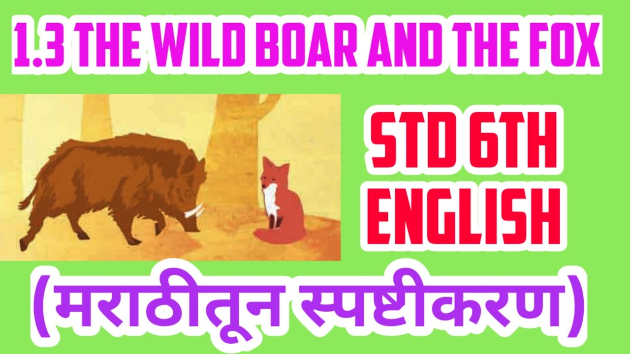 the wild boar and the fox | the wild boar and the fox std 6th | the ...