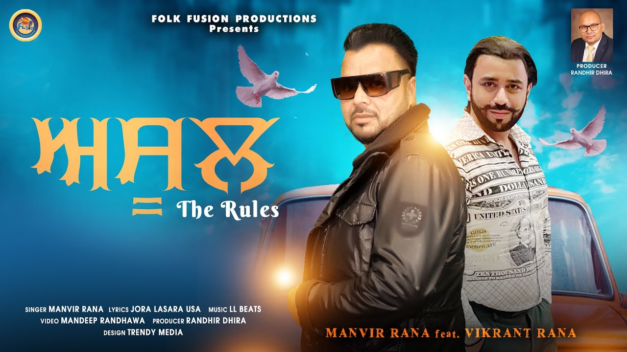 ASOOL(THE RULES) MANVIR RANA | LYRICS JORA LASARA| MUSIC LL BEATS ...