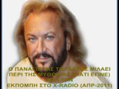 ΜΥΘΩΔΙΑ (ΓΙΑΤΙ ΕΓΙΝΕ) - Mythodea (why they did it) - YouTube