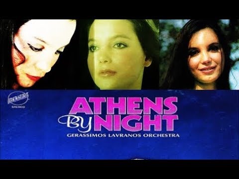 ΛΙΤΣΑ ΣΑΚΕΛΛΑΡΙΟΥ- ΚΑΠΟΙΑ ΝΥΧΤΑ ΕΚΛΑΨΑ- (Γ.ΛΑΒΡΑΝΟΥ- Κ. ΚΙΝΔΥΝΗ) GREECE ...
