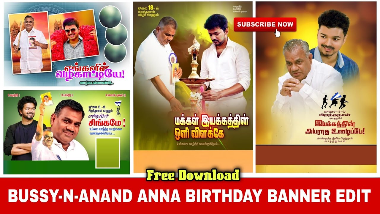 BUSSY-N-ANAND ANNA BIRTHDAY BANNER POSTER EDIT FREE DOWNLOAD #BUSSY N ...