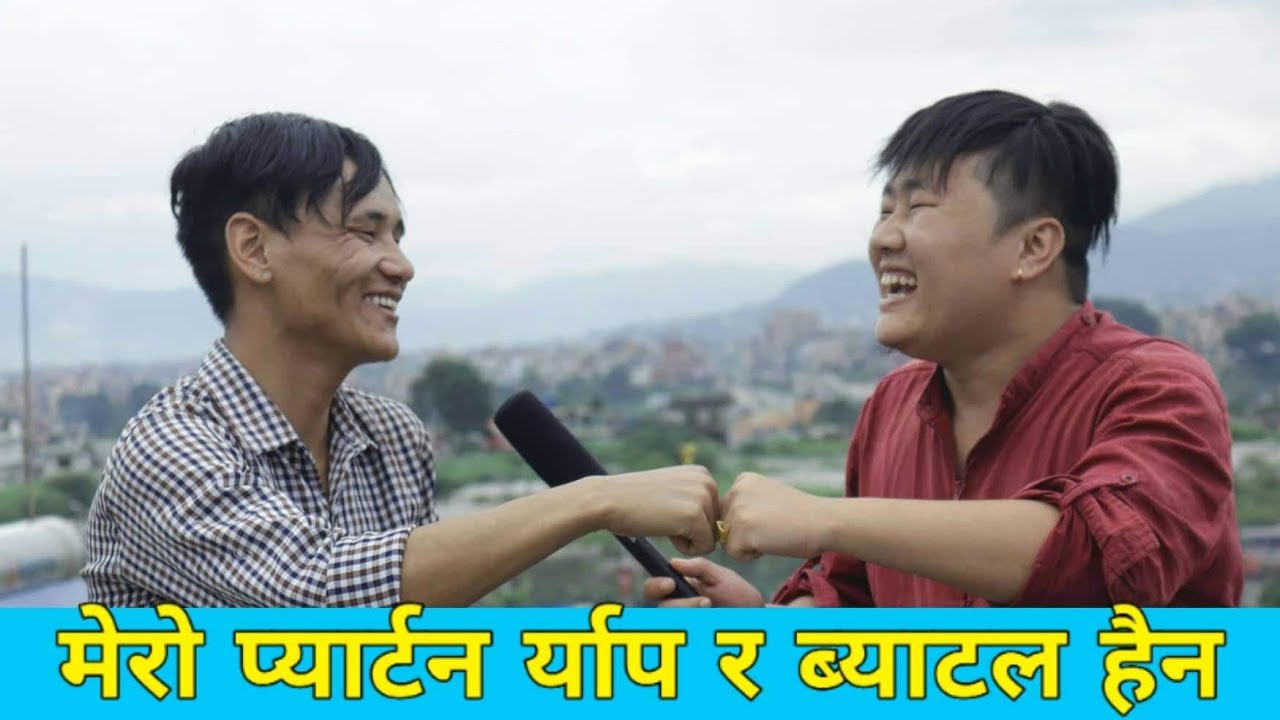 साङ्गितिक फाटमा उदाउदो एउटा नाम प्रदिप राई, प्रेमिकाको बारेमा प्रश्न ...