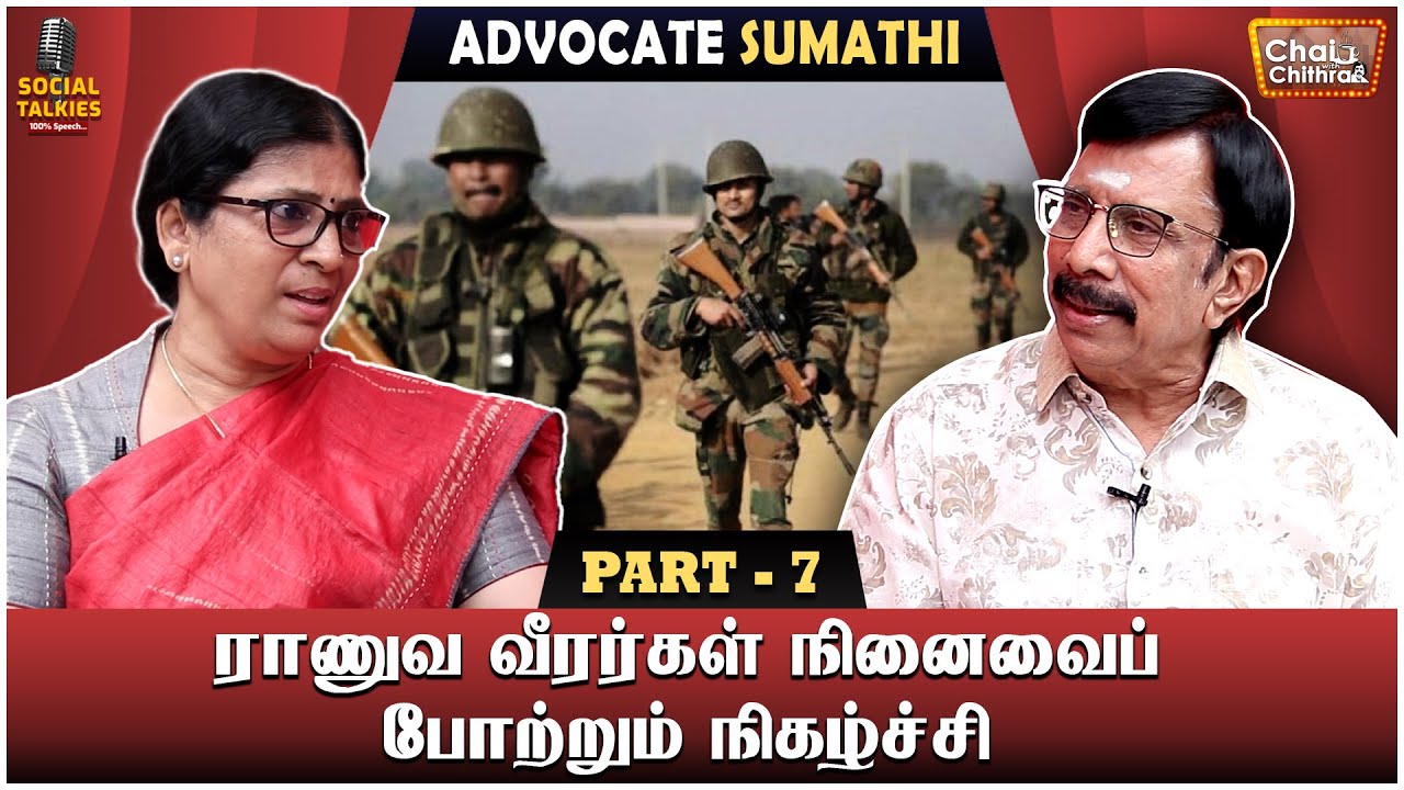 கவிஞர் வாலியிடம் இருந்து வந்த அழைப்பு | Advocate Sumathi CWC Social ...