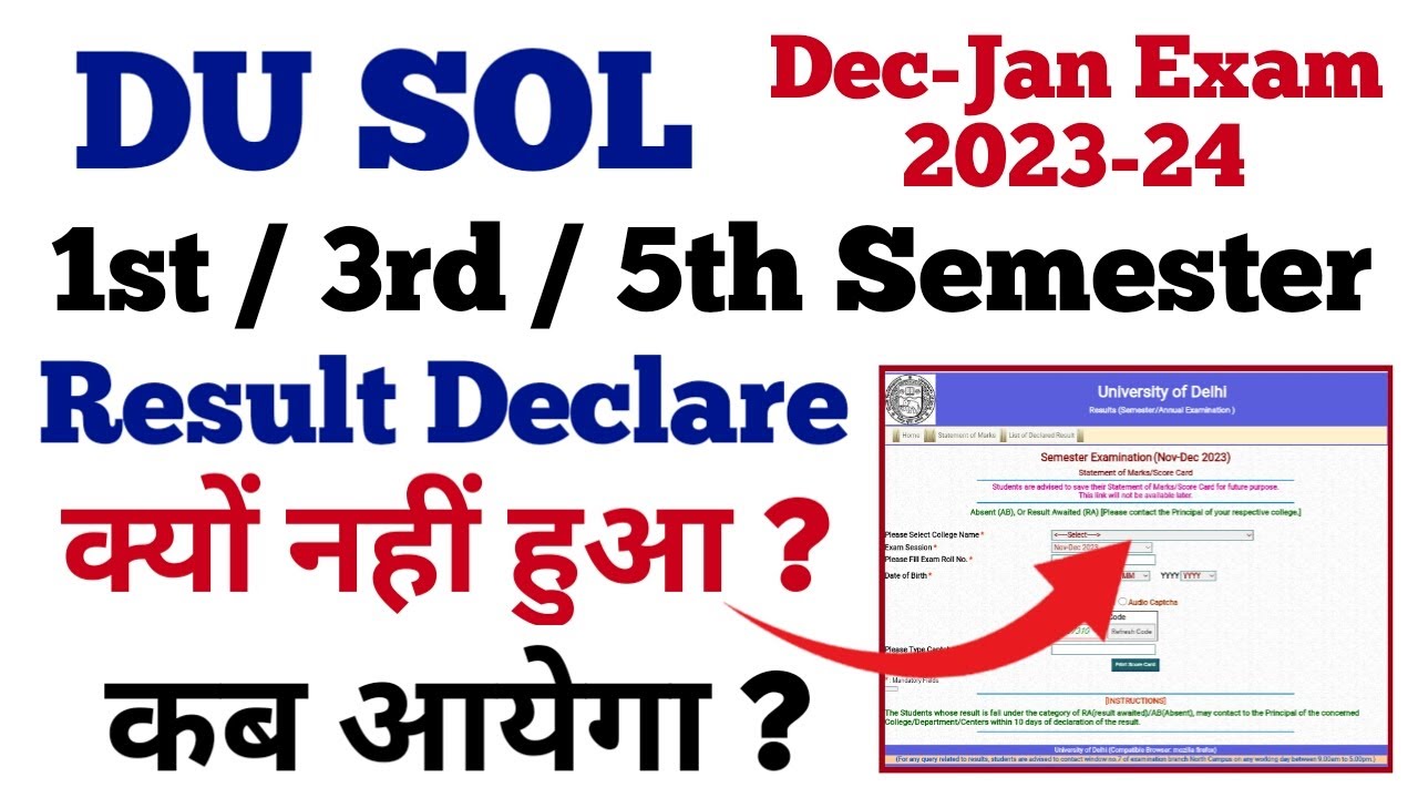 DU SOL 1st / 3rd / 5th semester Result क्यों नहीं आया kab aayega|sol ...