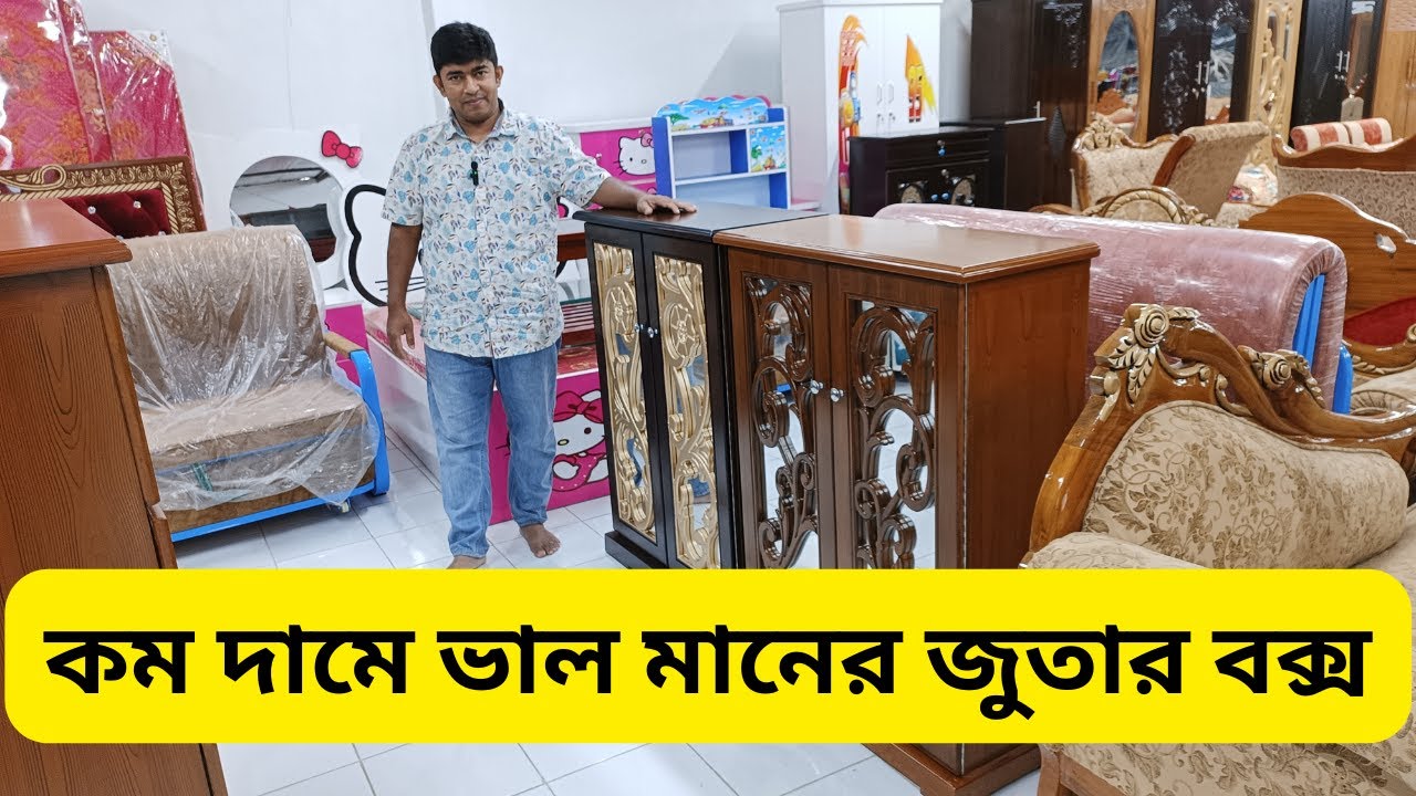 সু র‍্যাক / জুতার বাক্স কিনুন। Shoe Rack price in Bangladesh shoe box ...