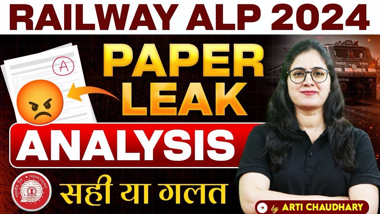 RRB Alp Paper Leak 2024 | RRB ALP Exam Analysis 2024 | ALP Exam Review ...