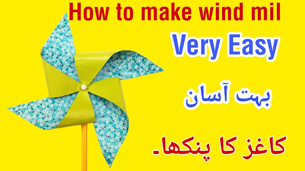 How to make wind mil - YouTube