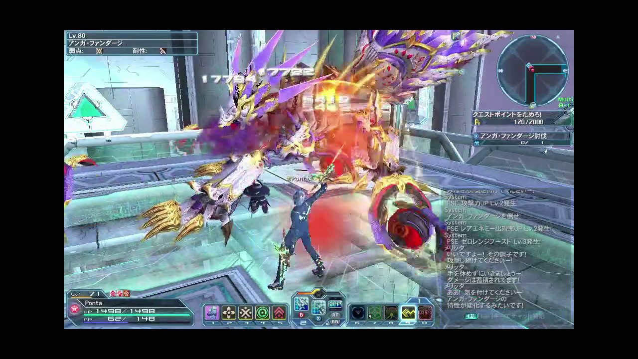 PSO2 新クラス、ヒーロー(Hero)をアンガ・ファンダージソロで試し切り！ - YouTube