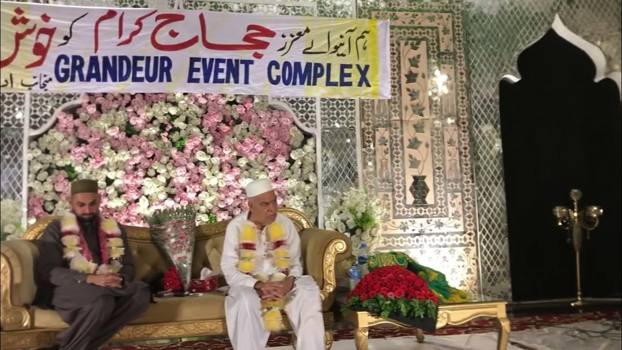 Tilawat e Quran e Pak | Mehfil e Milad e Mustafa s.a.w.w - YouTube