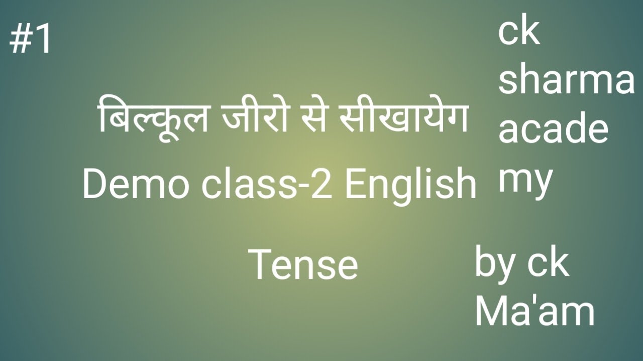 Demo English class-2 - YouTube