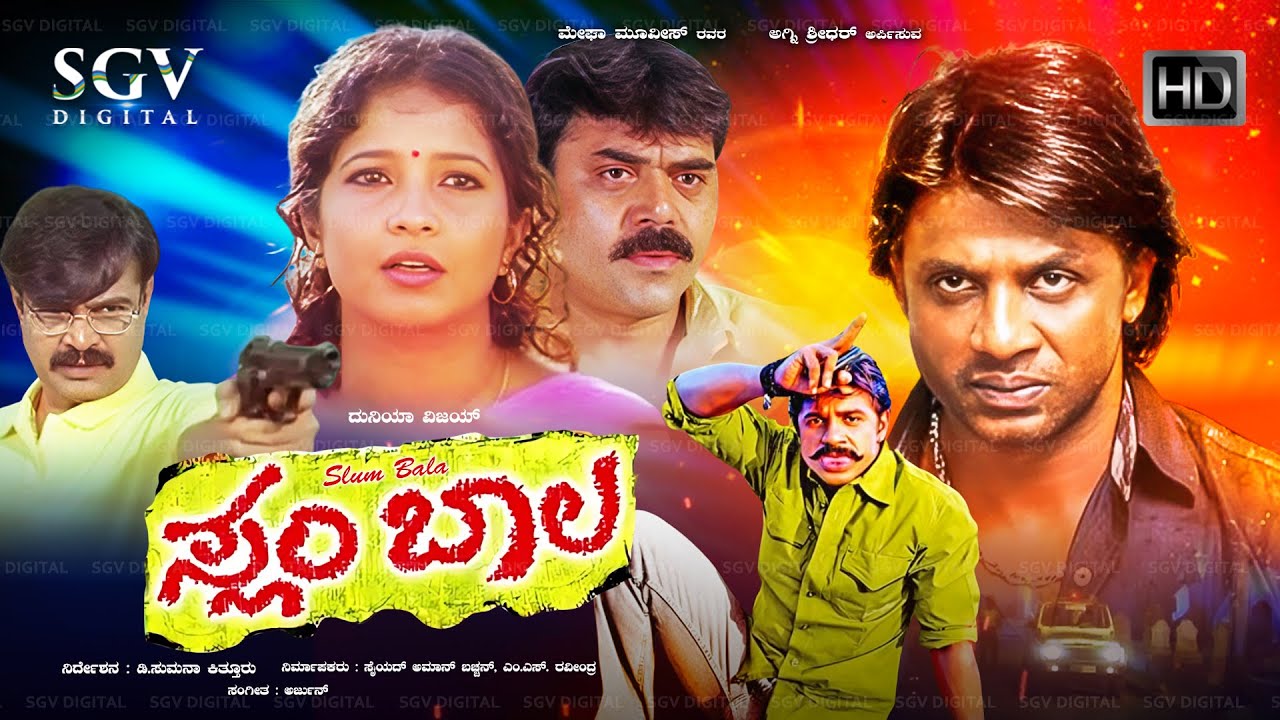 Slum Bala Kannada Full Movie | Duniya Vijay | Shubha Poonja ...