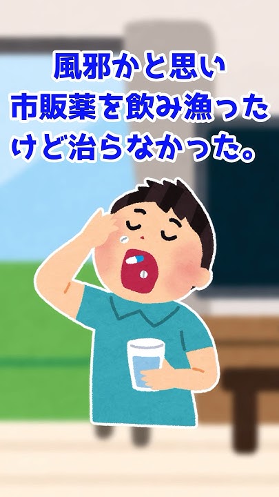 【2ch健康スレ】長引く頭痛の原因 - YouTube