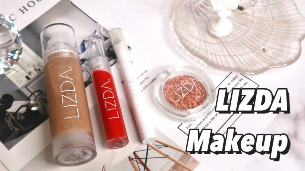 퀵앤이지 색조 브랜드 리즈다 lizda 제품으로 한 데일리 메이크업 grwm - YouTube