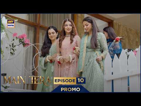 Main Tera Episode 10 | Promo | Yusra Irfan | Arez Ahmed | Ghana Ali | ARY Digital