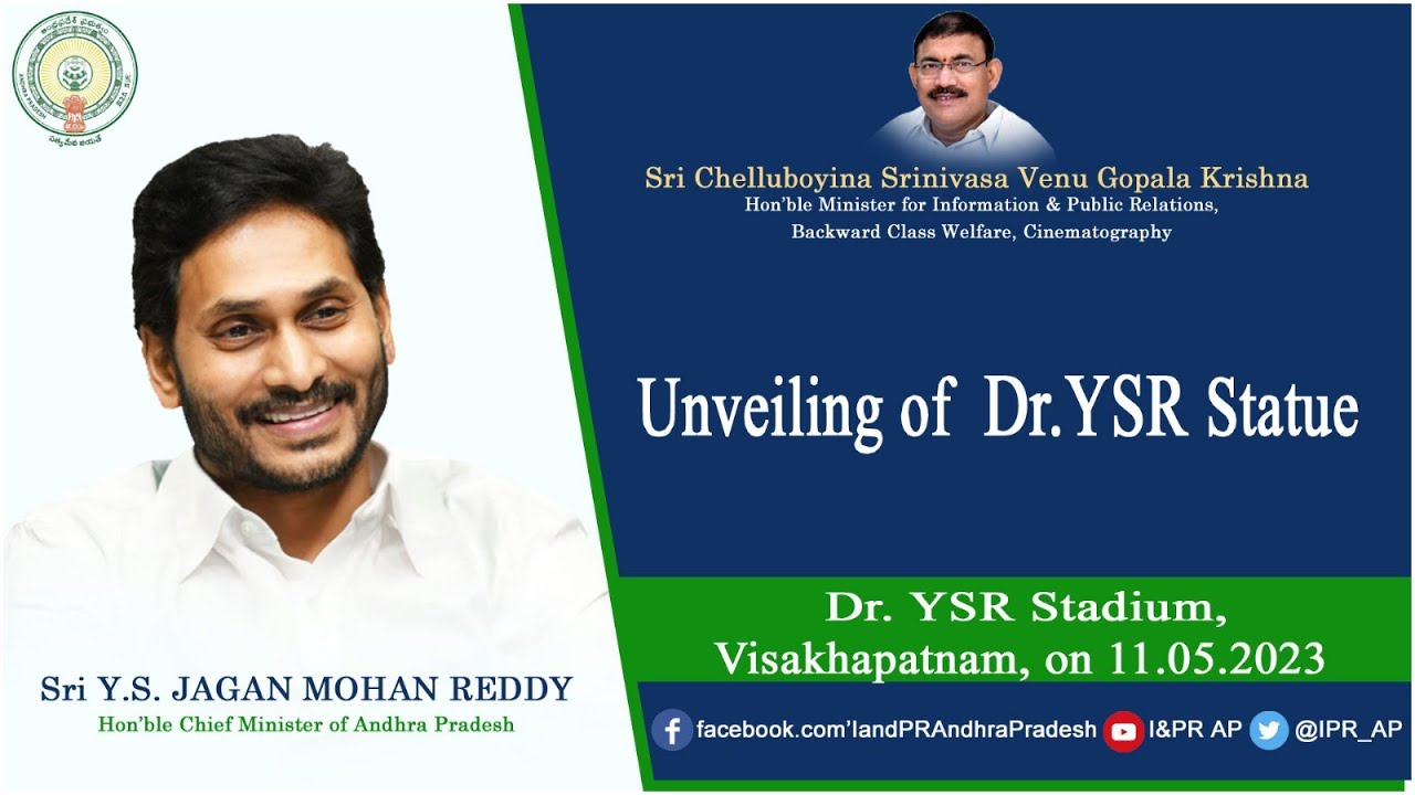 Hon'ble CM will be Unveiling Dr YSR Statue & Participate in Programmes ...