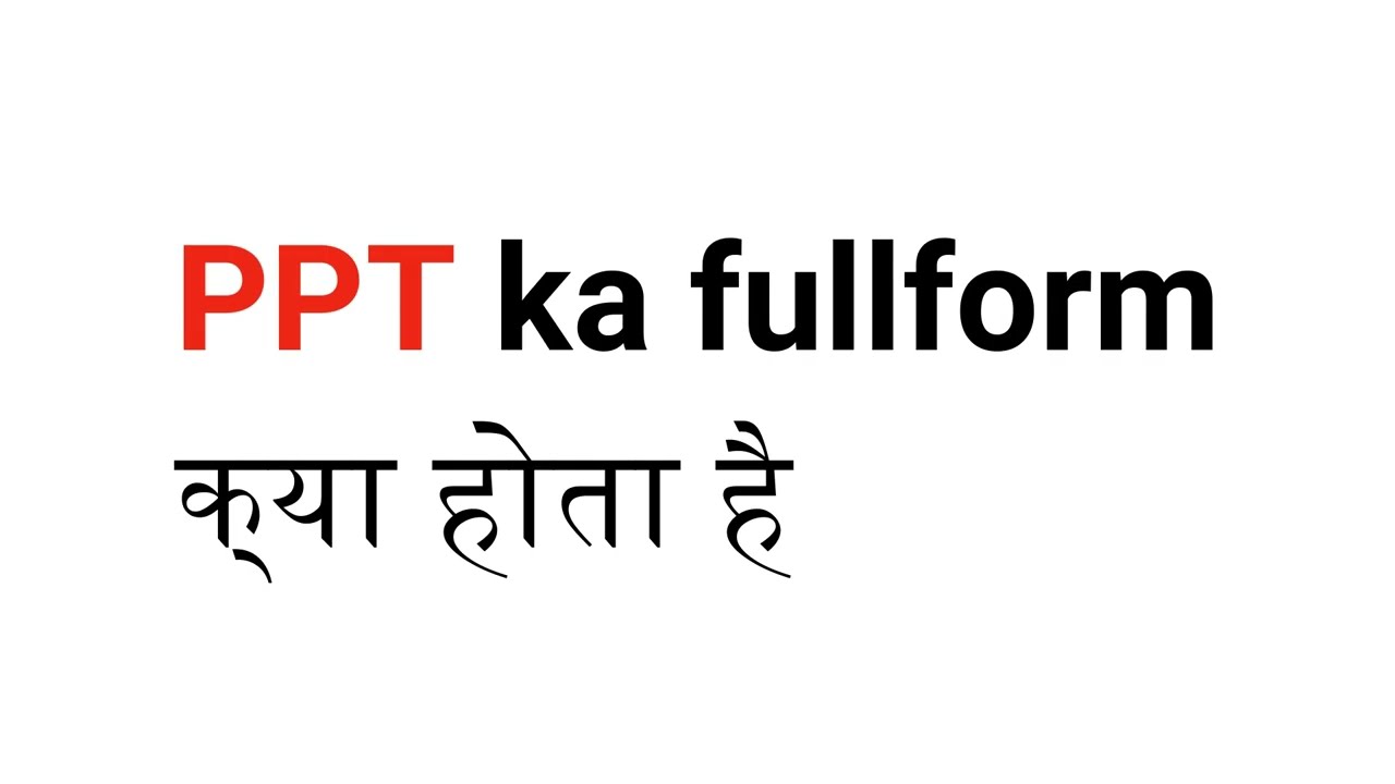 What Is The Full Form Of PPT PPT Full Form Full What Is The Full Form Of PPT PPT Full Form Full