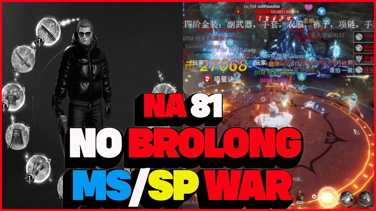 NA81 NO BROLONG NO PROBLEM? MS/SP WAR | MIR4 - YouTube