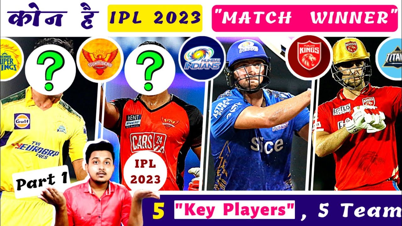 IPL 2023 5 Team "Match Winner" (PART 1) | IPL 2023 SRH, GT, MI, PBKS ...