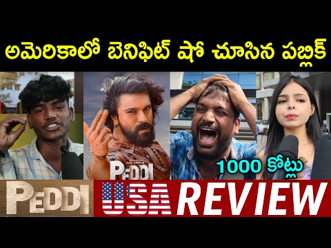 Peddi USA Public Talk | Peddi Public Review Telugu | Peddi Public Response | Ram Charan 