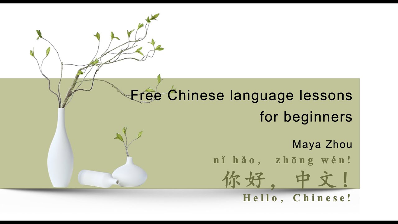 Free Chinese language lessons for beginners - YouTube