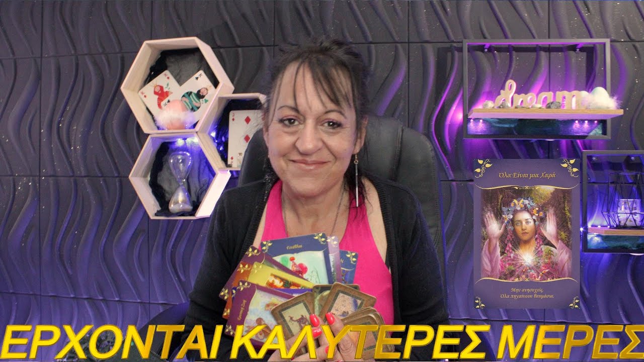 Οι προβλέψεις της ημέρας για όλα τα ζώδια με την τράπουλα Deste & την ...