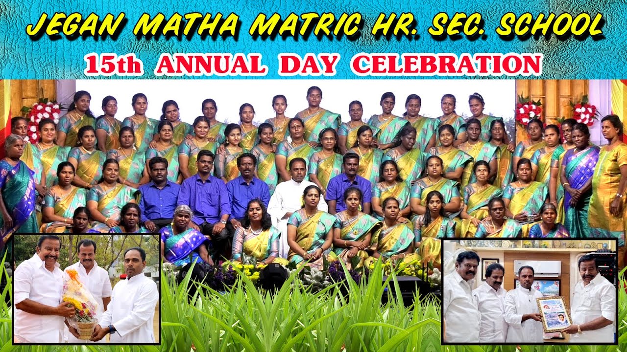 JEGAN MATHA MATRIC HR. SEC. SCHOOL || 15th ANNUAL DAY CELEBRATION || 28 ...