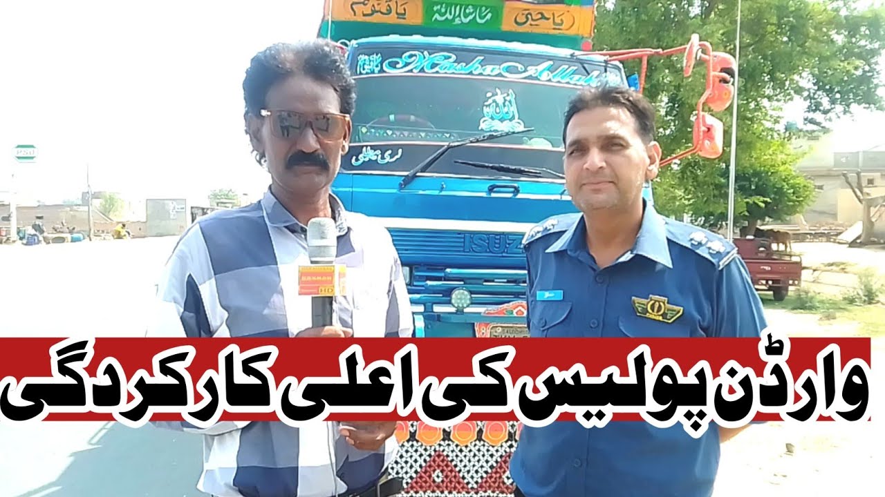 traffic police officer |Yasir Mughal| Talk About Challan - YouTube