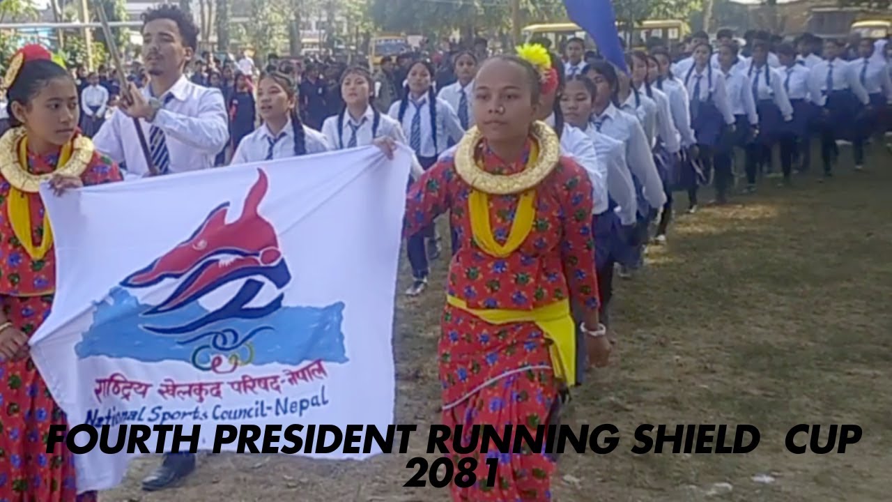March Pass | 4th President Cup Running Shield 2081 | All in One ...